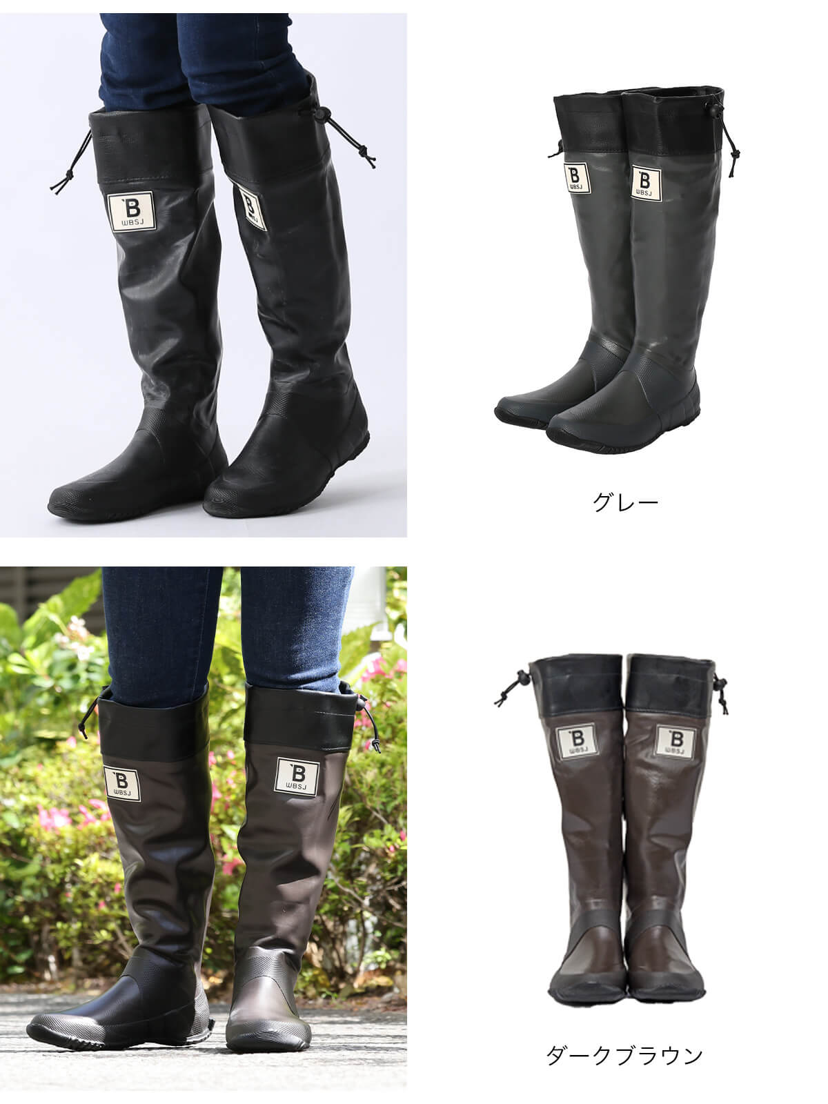 DoReFe | WBSJ日本代購 顏質高的雨鞋 來自日本野鳥協會 雨鞋 男女可穿 | 蝦皮購物