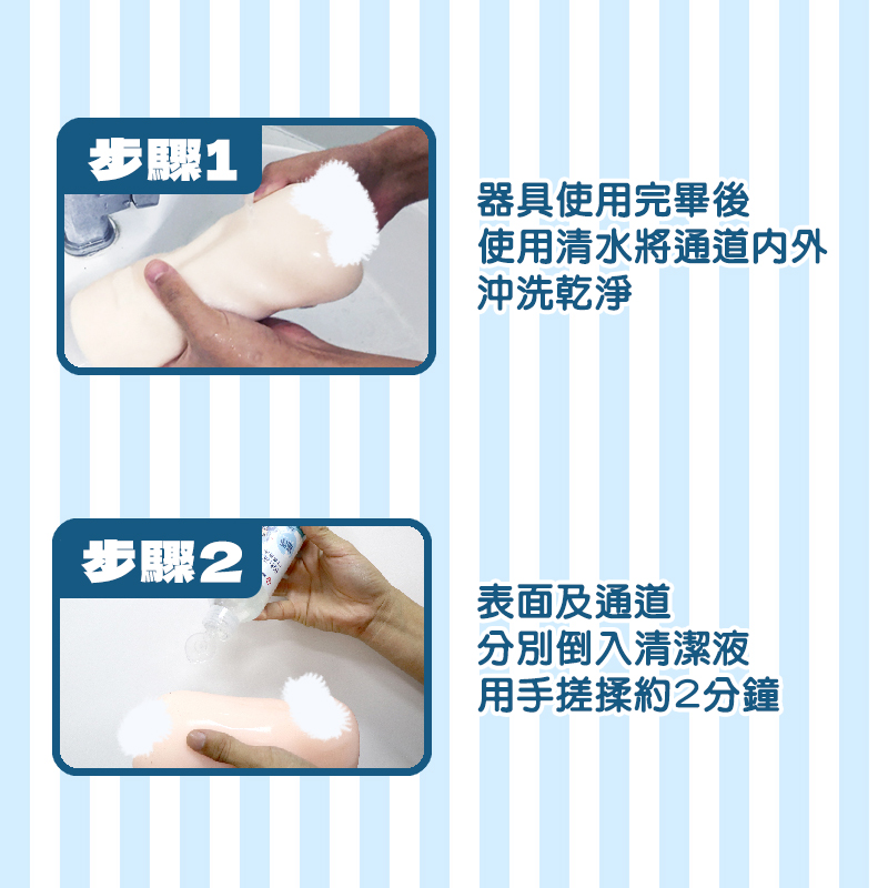 💕隔日到貨💕 Oo-UMAI 情趣專用清潔 名器清潔三件套 吸濕棒+洗淨液+保護粉 飛機杯清潔套組 | 蝦皮購物