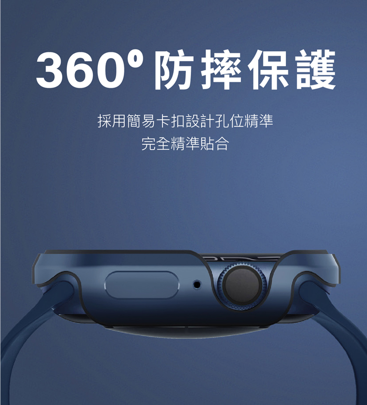 【UNIQ】Apple Watch S10/11系列 防撞錶殼Valencia｜官方旗艦店 | 蝦皮購物