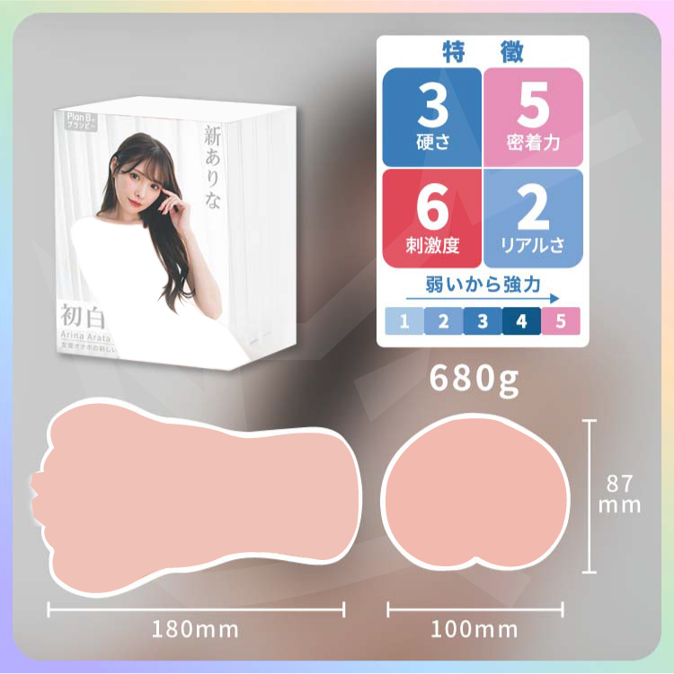 【Plan B 初白之心】神級飛機杯霸主｜新有菜飛機杯｜原廠正貨 品質保證｜飛機杯 情趣用品推薦｜紅犀牛 Redino | 蝦皮購物