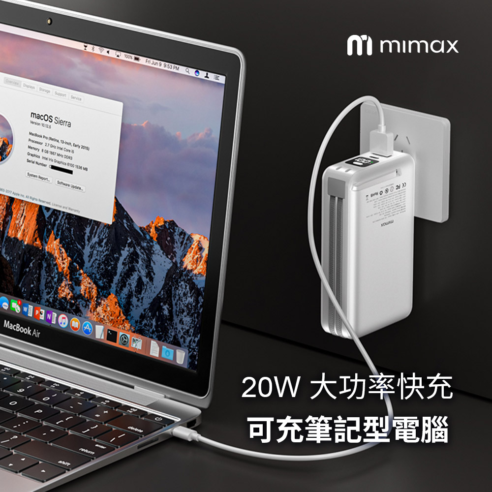 【米覓 mimax】特價 磁吸無線充電支架 自帶雙線 20000mah 無線充手錶/耳機/手機 可上飛機 行動電源 | 蝦皮購物