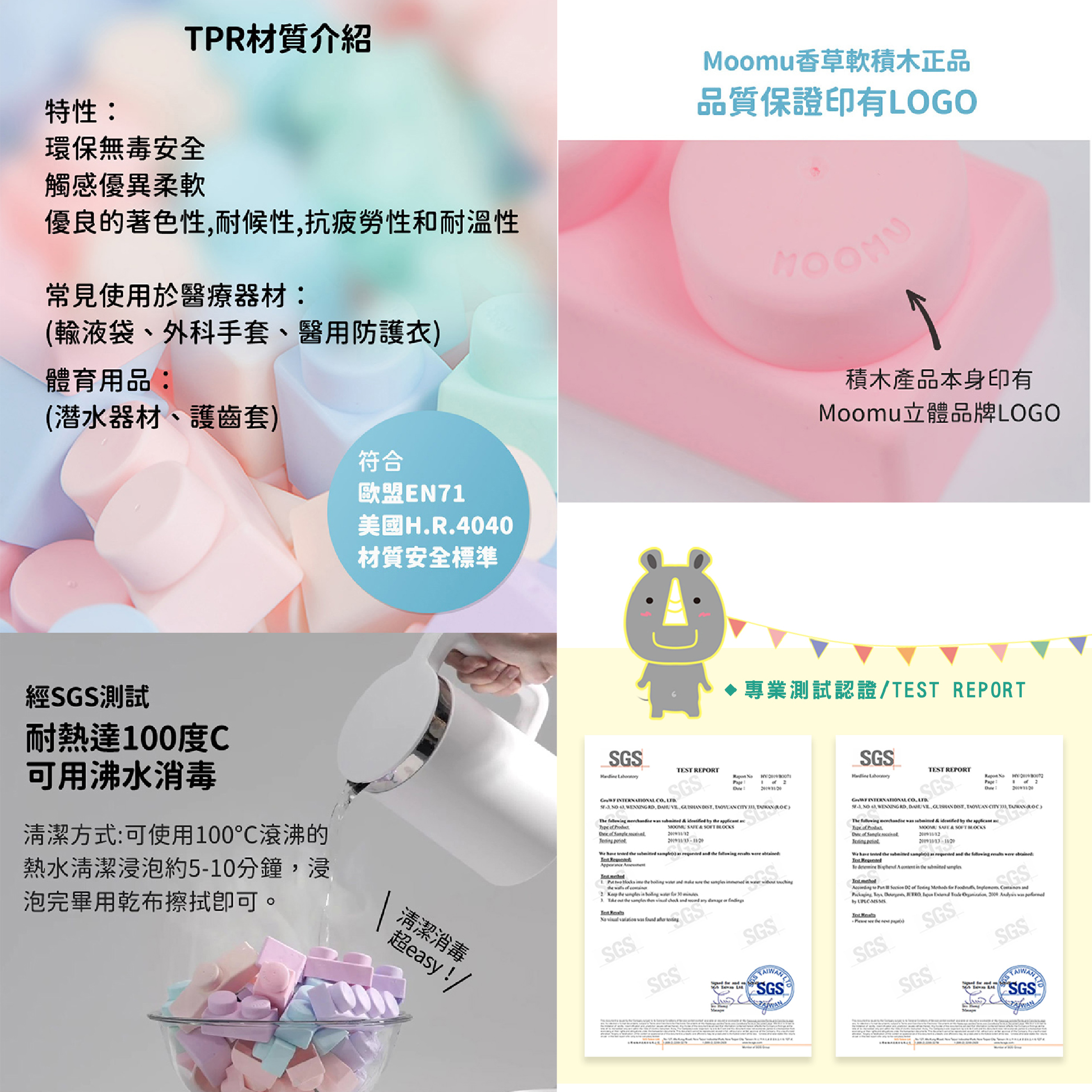 MOOMU 香草軟積木全系列 馬卡龍 動物 恐龍款 附貼紙 40片 72片 手指公仔 附繪本 多款可選 訓練 益智玩具 | 蝦皮購物