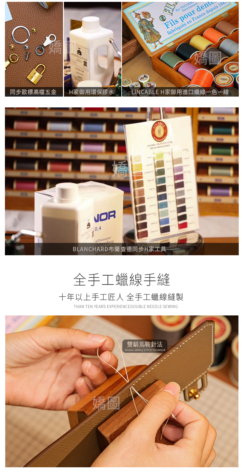 嬌圖適用於愛馬仕Kelly錢夾Constance改造搭配純手工背帶可單肩斜跨-僅售背帶女 | 蝦皮購物