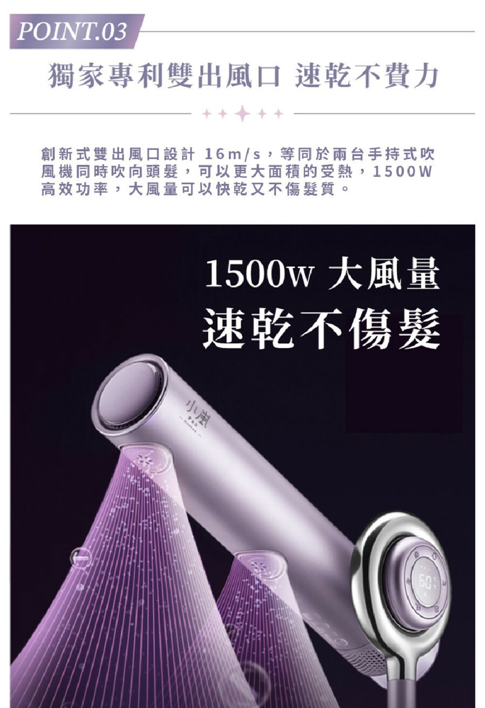 【meekee】小嵐-立式吹風機 PRO版-流星紫 (MK-DRYER-3)~頂規2億負離子 冷熱循環【原廠現貨免運】 | 蝦皮購物