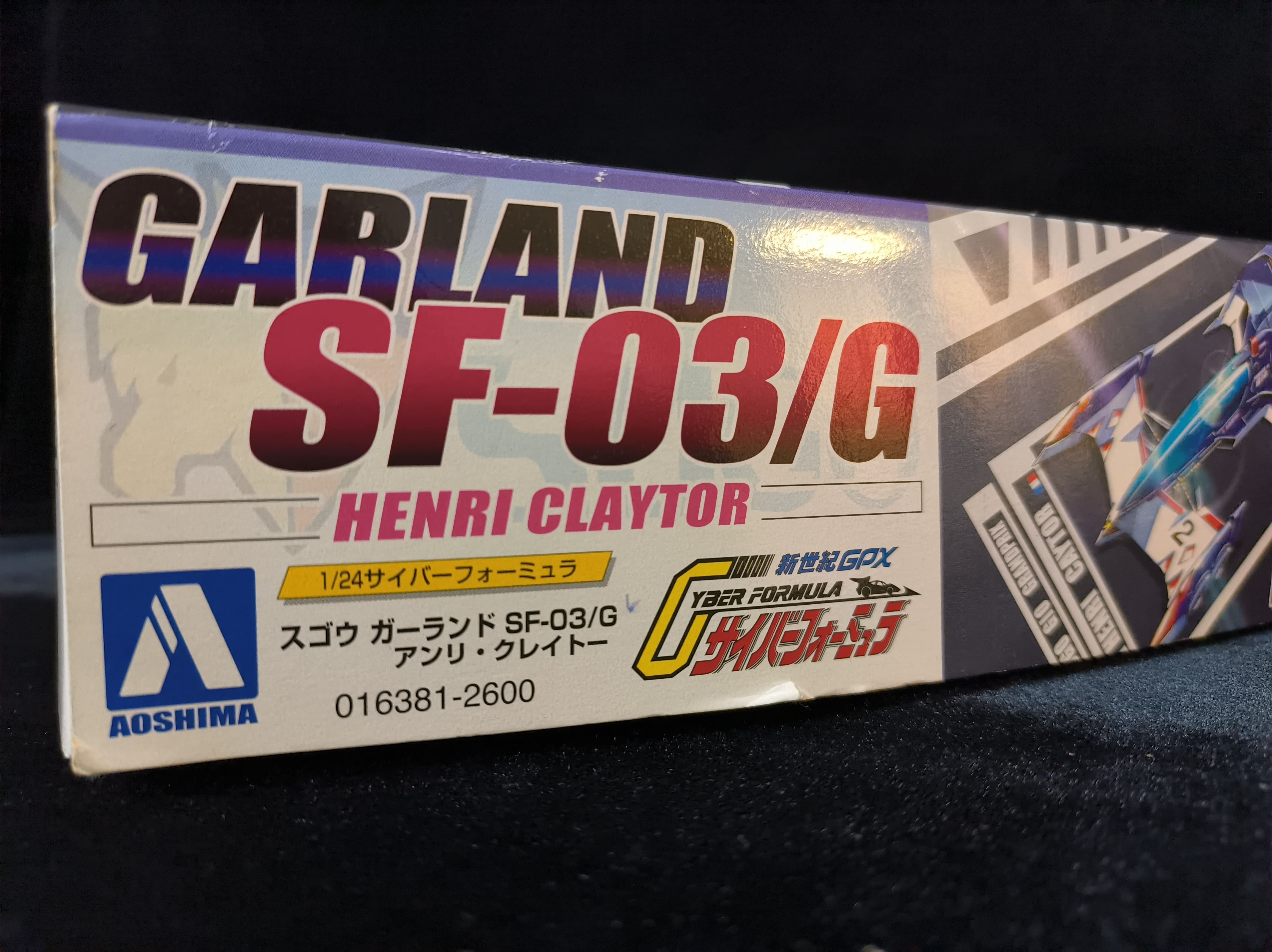 青島 花環 SF-03/G 閃電霹靂車 2號 SUGO Cyber Formula 高智能方程式 | 蝦皮購物