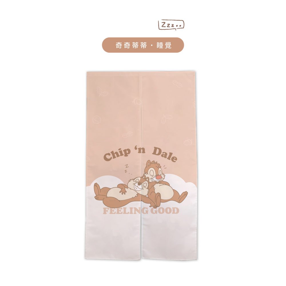 迪士尼長門簾 Norns Disney 正版授權 85X150cm 小熊維尼 三眼怪 史迪奇 奇奇蒂蒂 | 蝦皮購物