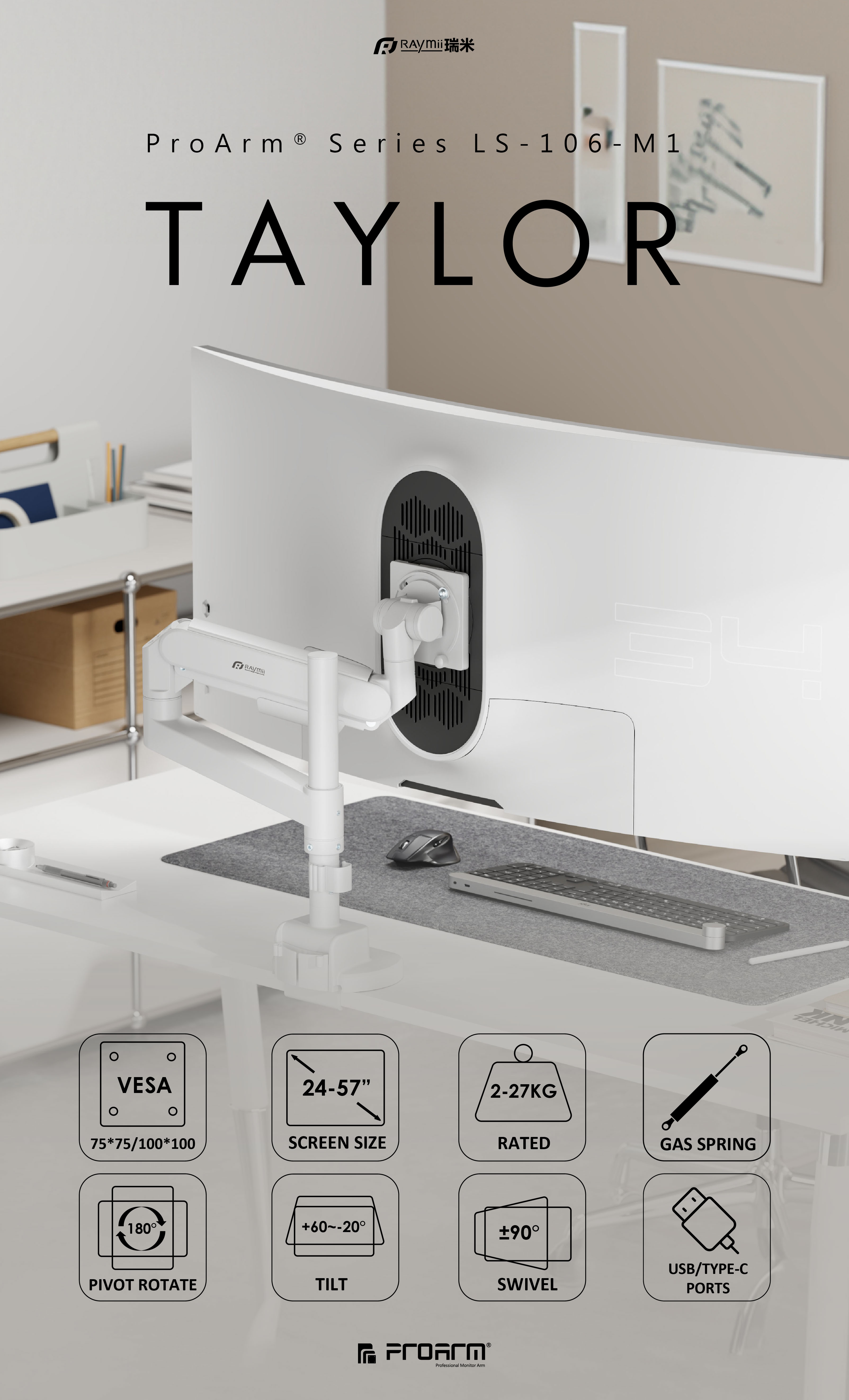 【瑞米 Raymii】TAYLOR系列 LS-106-M1 氣壓式超高承重螢幕支架 USB3.0 TYPE-C 螢幕架 | 蝦皮購物