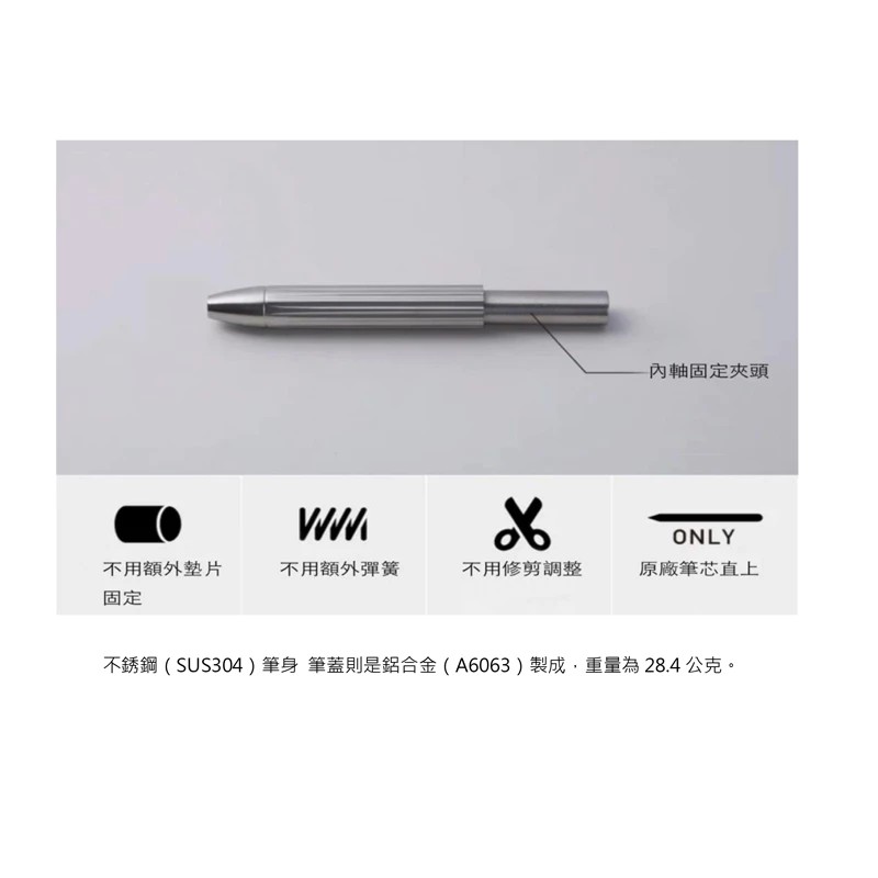 日本 Deff 可替換市售 1000 種筆芯的Smart Refill Pen Jacket | 蝦皮購物