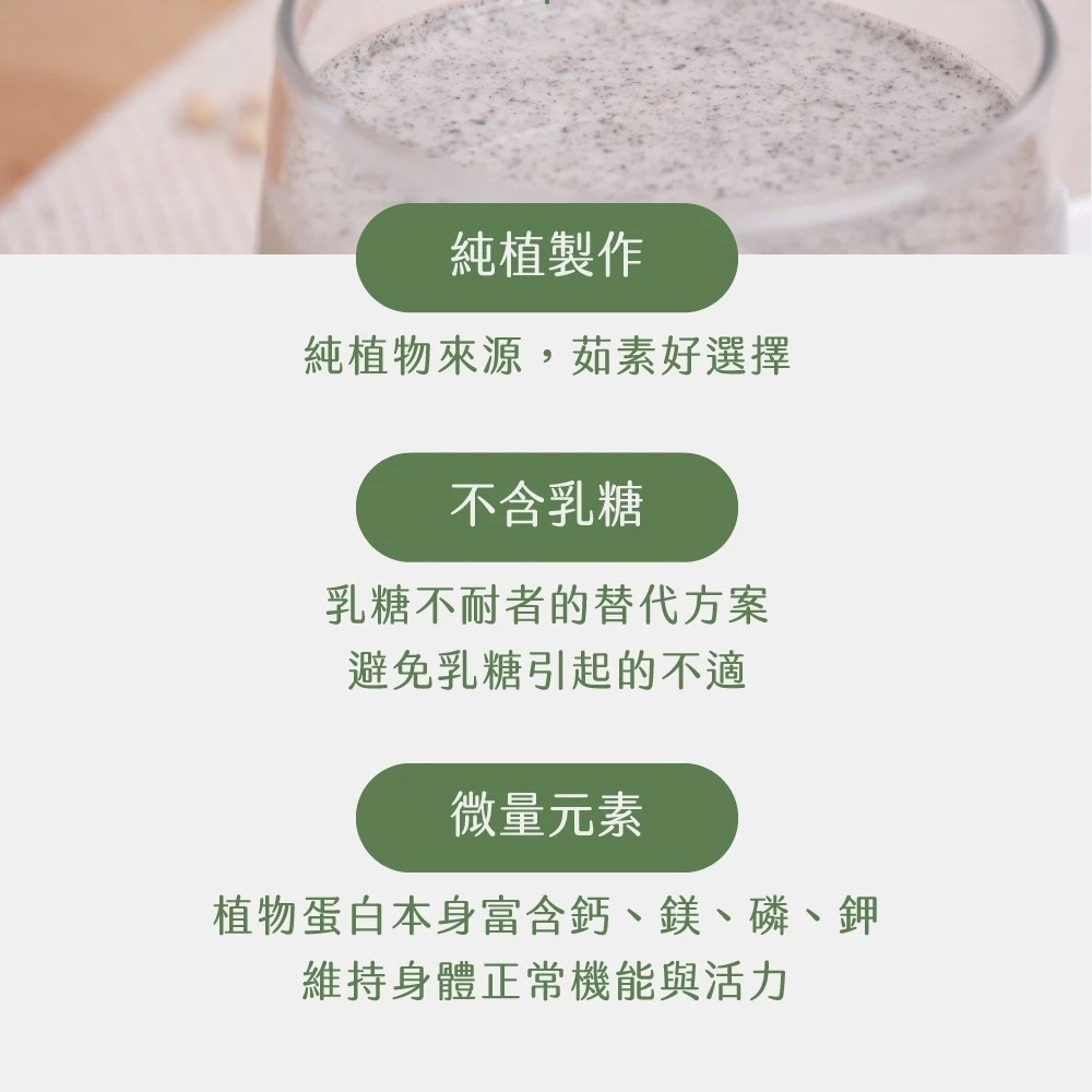 🍀怡林藥局🍀Plants B 彼蛋白 植選蛋白粉 35g/包 口味任選 蛋白 植物蛋白 隨身包 | 蝦皮購物