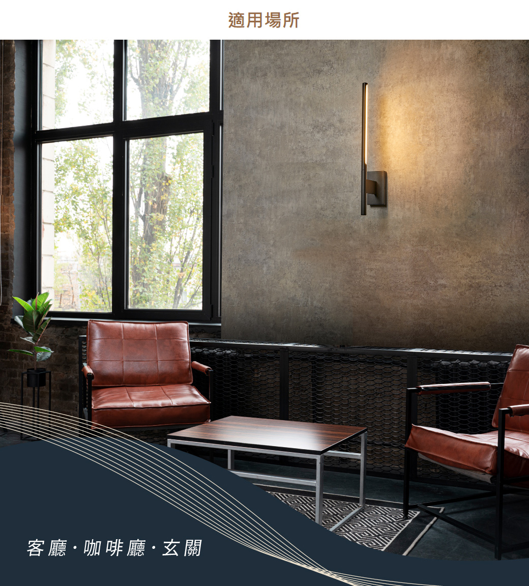 【舞光】免運~LED 6W 亞修長形壁燈 黃光 LED-26012-BK 設計師款 投射壁燈 光束壁燈 床頭壁燈 無藍光 | 蝦皮購物