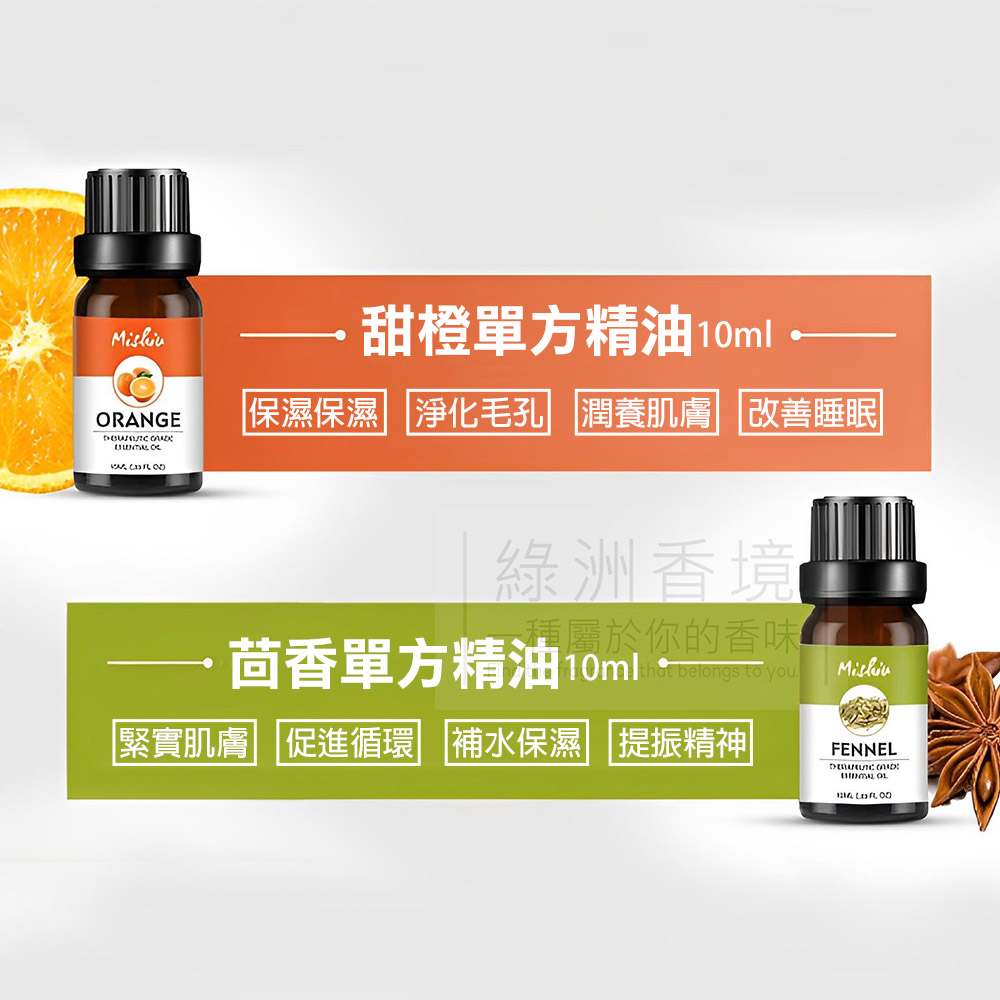 【綠洲香境】(6入禮盒組)Unclin純精油10ml SGS認證 按摩、香燻、香氛，高純度精油必須調和基礎油使用 拉丁學 | 蝦皮購物