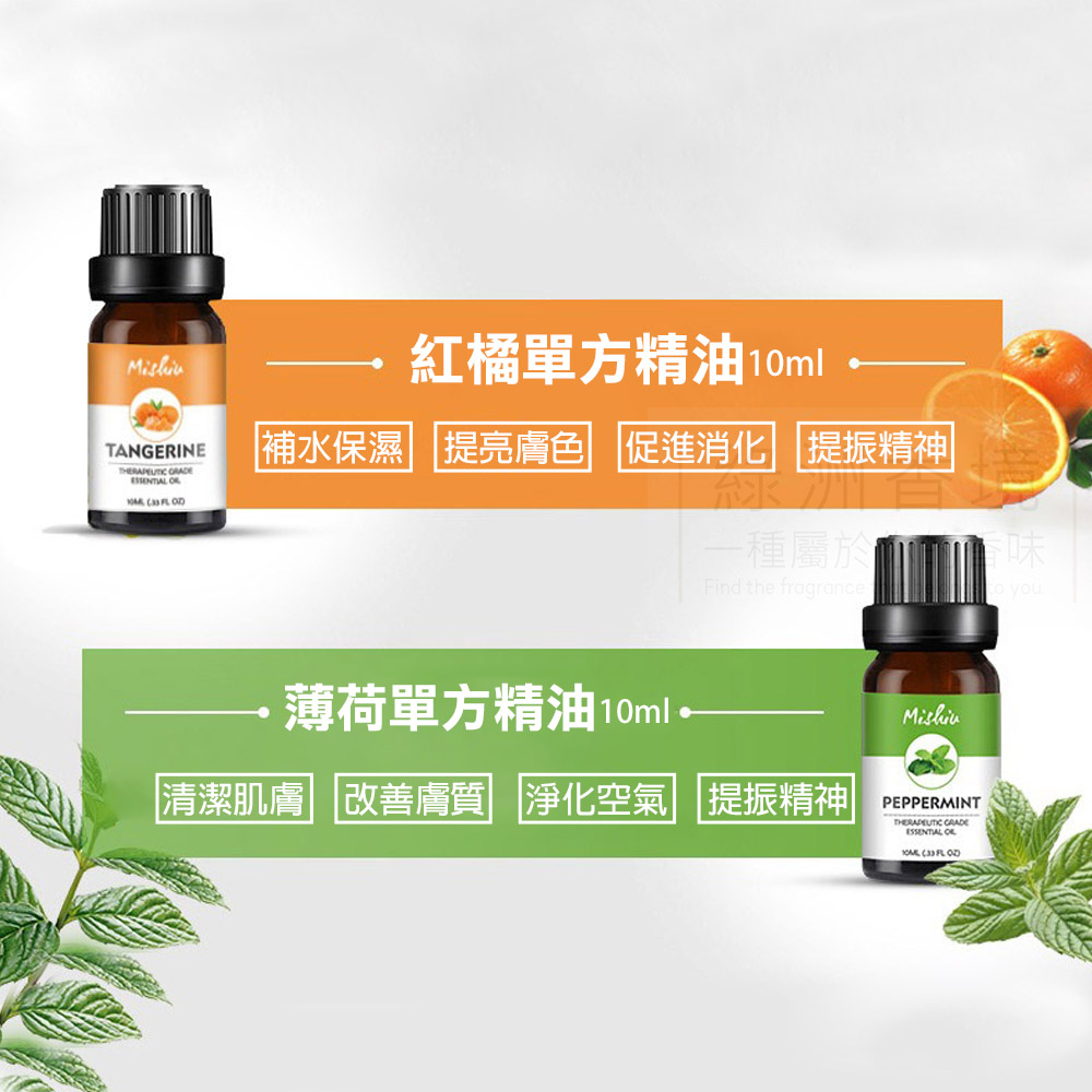 【綠洲香境】(6入禮盒組)Unclin純精油10ml SGS認證 按摩、香燻、香氛，高純度精油必須調和基礎油使用 拉丁學 | 蝦皮購物