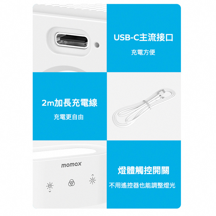 🔥現貨快速出貨🔥【MOMAX】SnapLux Mood 可攜式雙光源無線磁吸360度氣氛燈 壁燈 宿舍燈 檯燈QL13 | 蝦皮購物