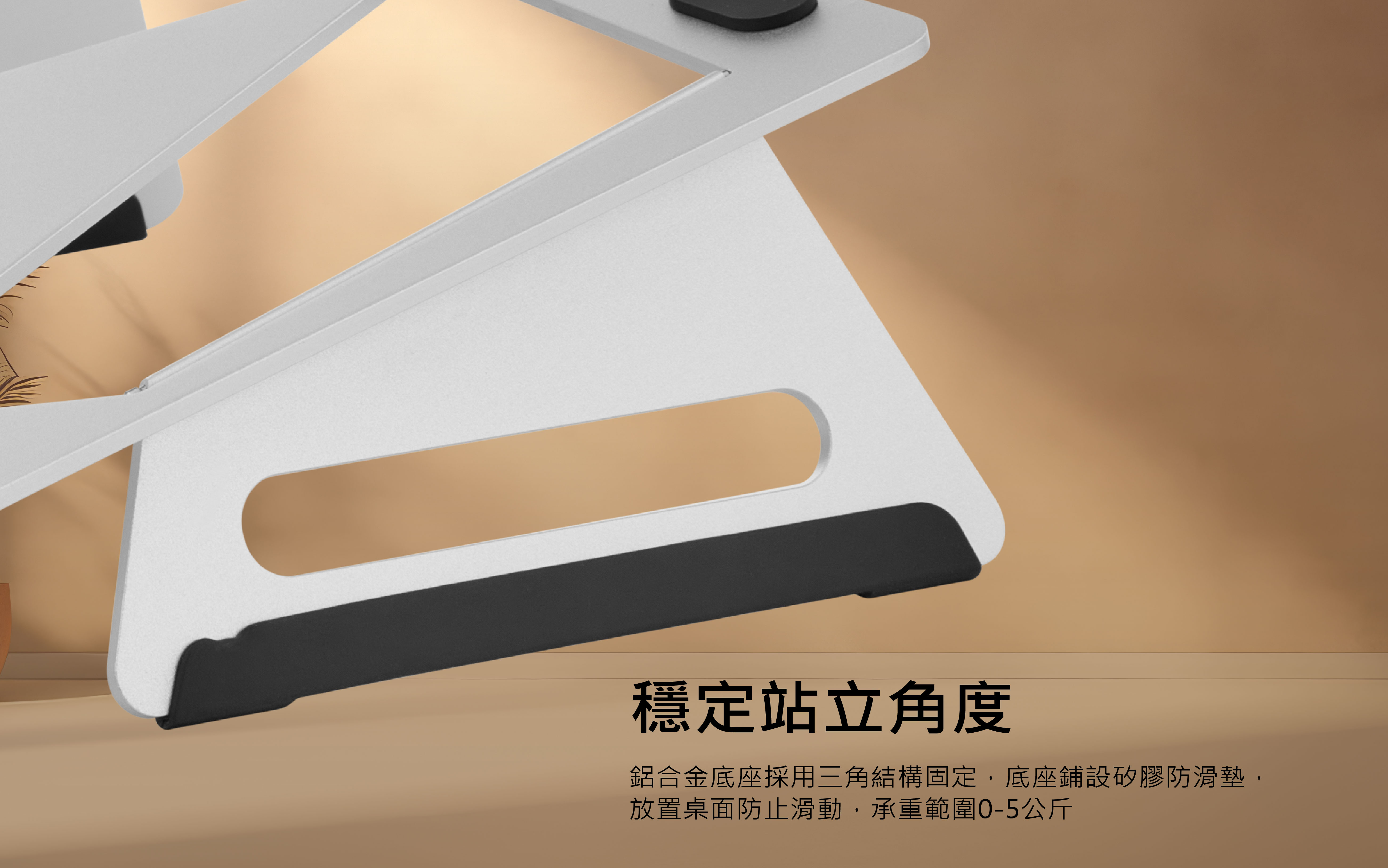 【瑞米 Raymii】LNS-14 鋁合金筆電架 筆電增高架 散熱架 散熱支架 筆電散熱 筆記型電腦支架 | 蝦皮購物