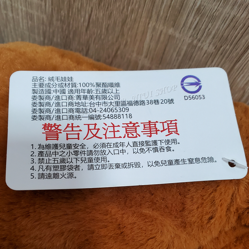 【NIUI SHOP】卡皮巴拉娃娃 水豚娃娃 水豚君 【6-16吋】台灣代理吊牌 全新現貨 生日禮物 聖誕禮物 A1 | 蝦皮購物