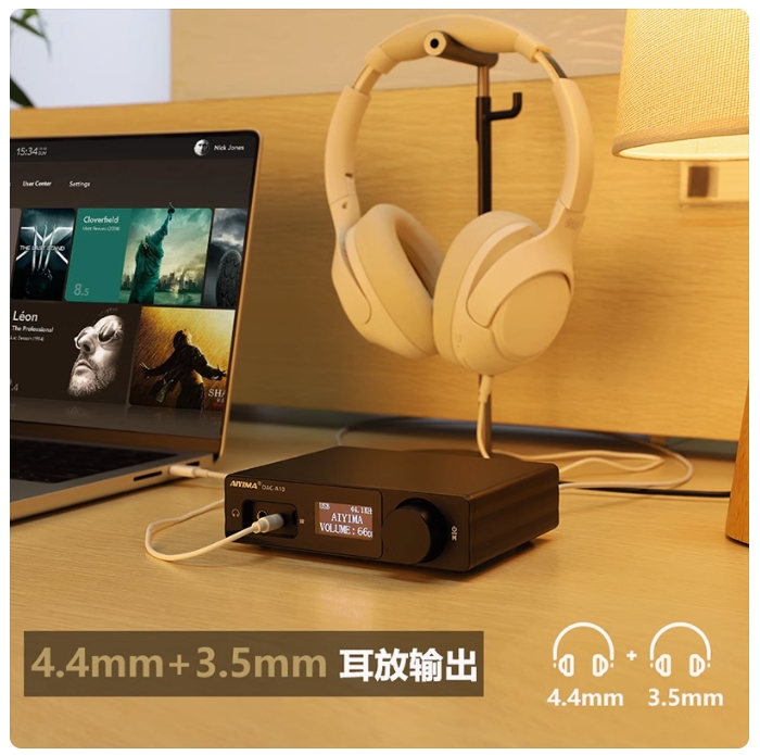 "音樂達人"台灣現貨3K最強機型 秒DX1 AIYIMA DAC-A10 DAC一體機 4.4+3.5輸出+搖控器 | 蝦皮購物