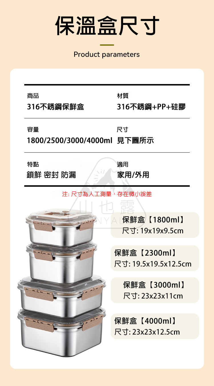 【蝦皮隔日到貨】 4000ml 日式316不鏽鋼保鮮盒 316不鏽鋼 不鏽鋼保鮮盒 保鮮盒 保溫盒 便當盒 密封盒 野餐 | 蝦皮購物