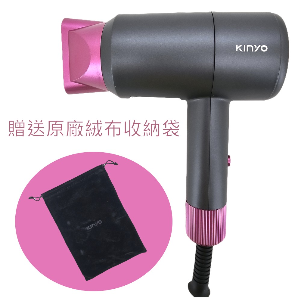 KINYO 超輕量美型吹風機 KH-198 附絨布收納袋 【光南大批發】 | 蝦皮購物