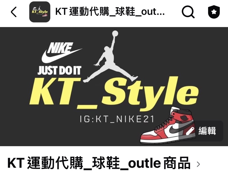 台灣正品KT運動_ 男鞋NIKE PEGASUS PLUS 白紅 慢跑 反光 大學紅 跑步 跑鞋FQ7262-003 | 蝦皮購物