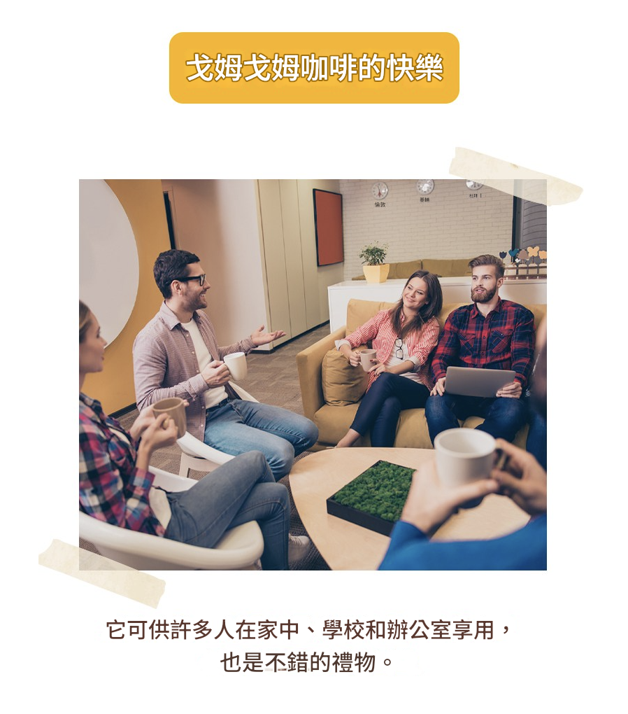 韓國 gomgom 甜葉菊糖 零卡 綜合咖啡粉 9.5g 單包 【快速出貨】零卡路里 無糖 沖泡即飲 辦公室必備 | 蝦皮購物