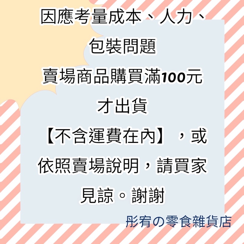免運 現貨 越南 進口 COOWY 方形 芒果軟糖 方形 椰子軟糖 榴槤軟糖 榴槤糖 378公克 | 蝦皮購物