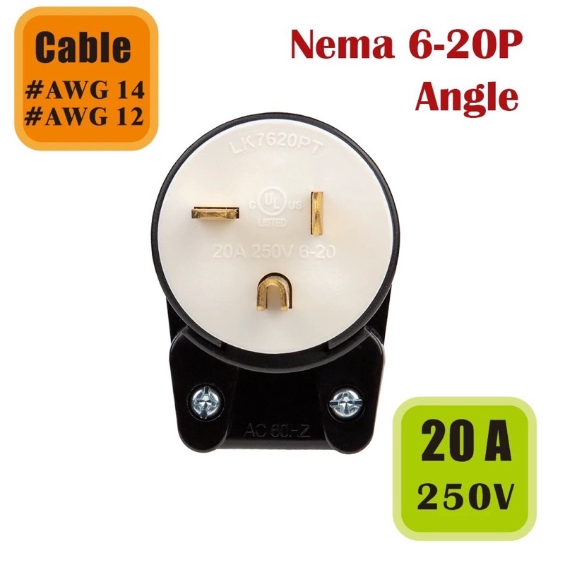 【來電家】【現貨】【隔日到貨】美式插頭15A 125V LK7515P T型 20A 250V LK7620P 插頭 | 蝦皮購物