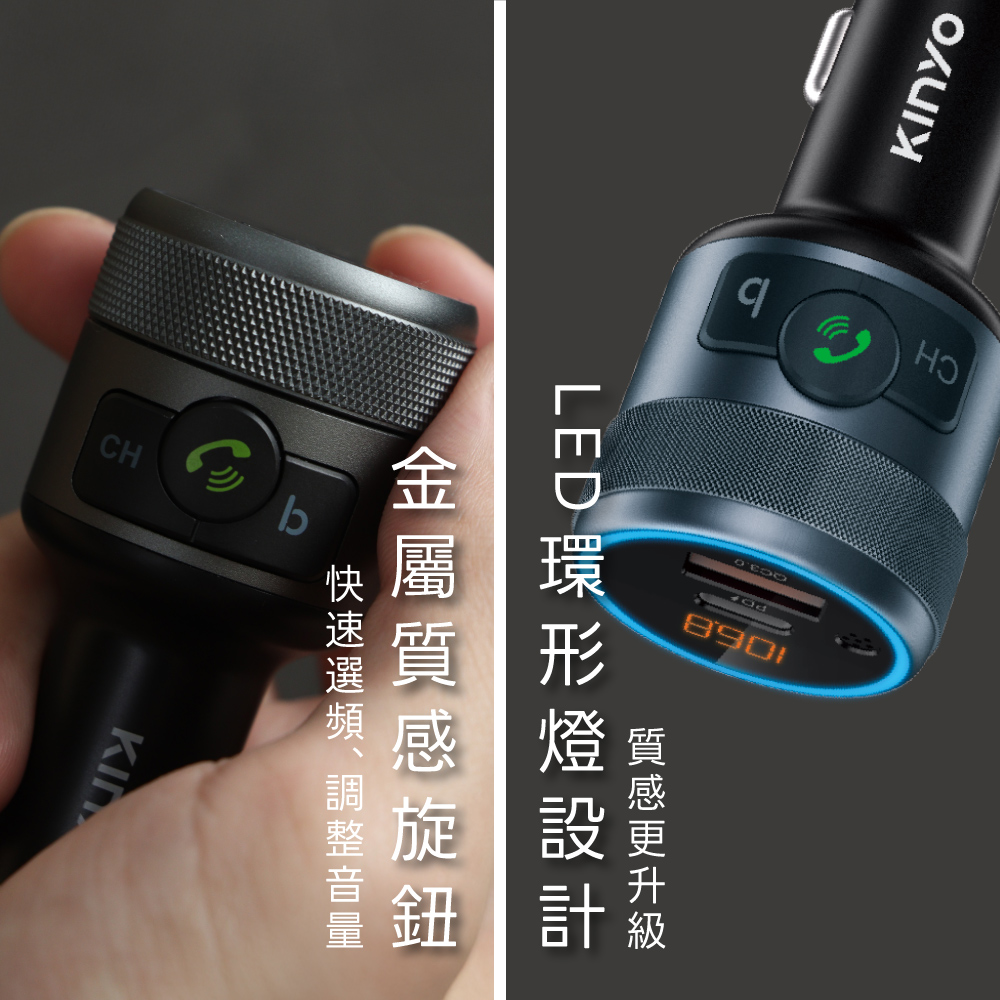 【KINYO官方直營】車用無線藍牙轉換器 (ADB) 車用喇叭 | 蝦皮購物
