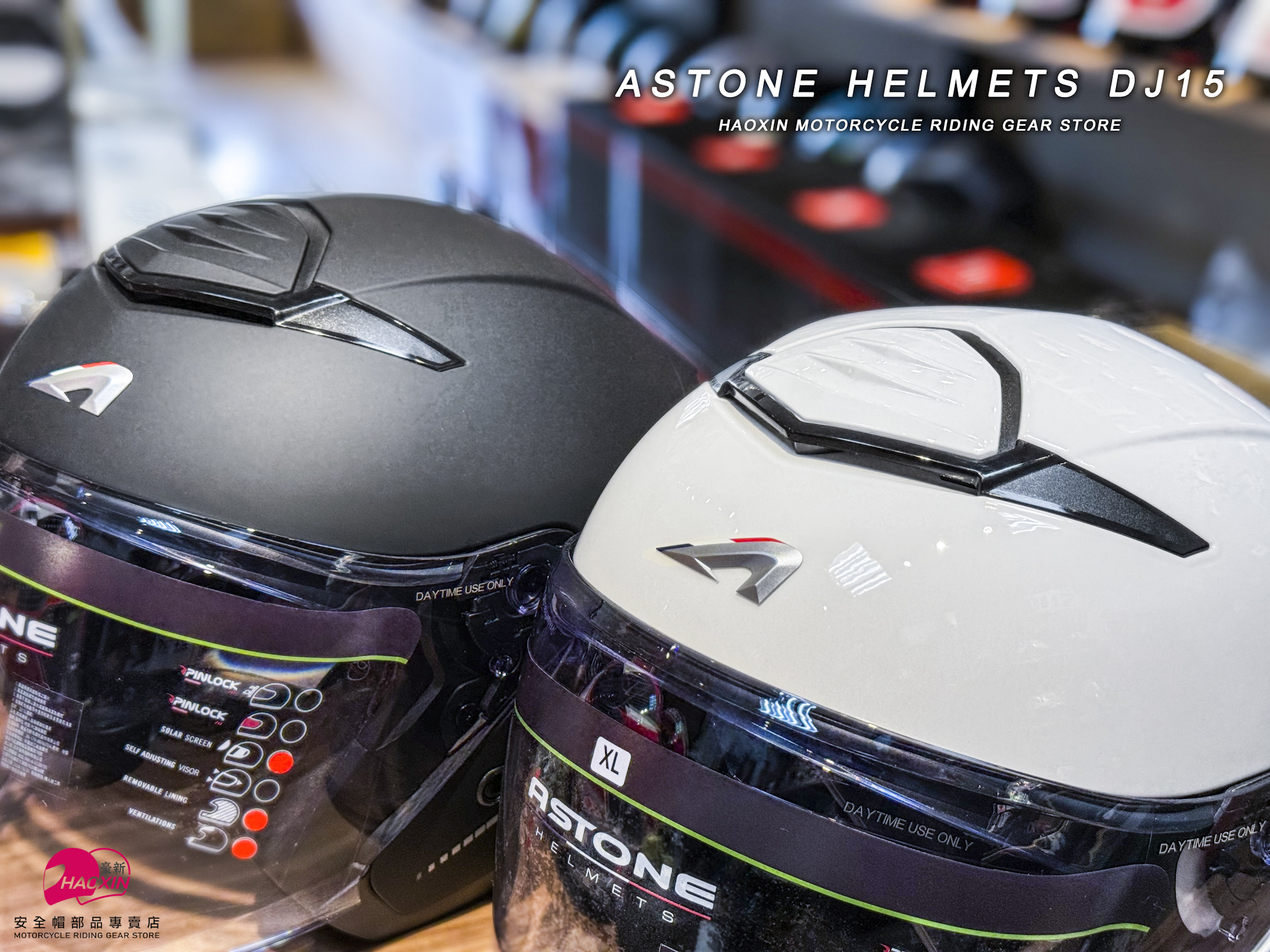 【豪新安全帽部品】ASTONE DJ15 素色 亮白 3/4罩式 內置墨鏡 造型鴨尾 半罩 安全帽 免運費 | 蝦皮購物