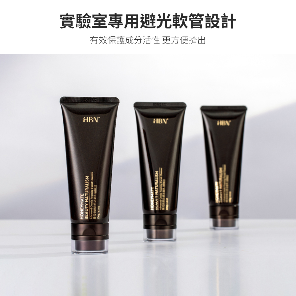 【HBN】臻潤安顏雲感洗面乳 100g 20g/潔顏乳/胺基酸/植萃/溫和/深層/保濕/鎖水/不緊繃/抗氧化/敏感肌/ | 蝦皮購物