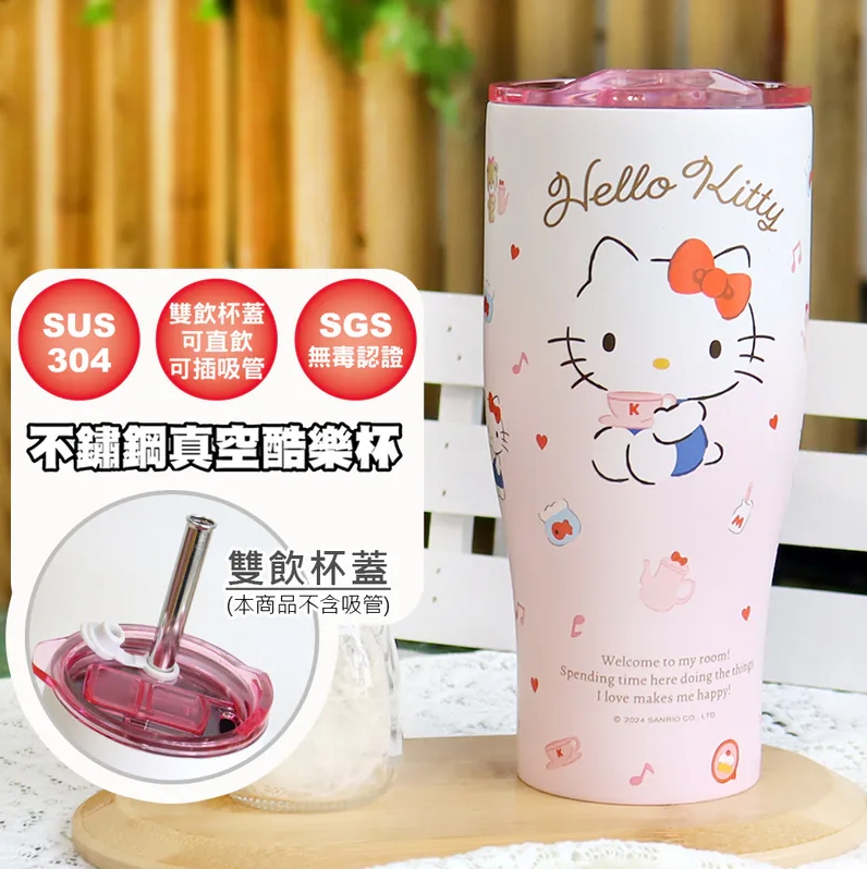 正版 7-11 三麗鷗900ml酷樂杯 大容量保溫杯 Hello Kitty 大耳狗 美樂蒂 酷洛米 布丁狗冰霸杯 酷樂 | 蝦皮購物