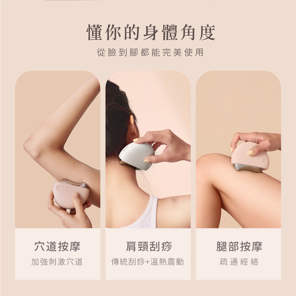 Lisscode Smio.V 溫冷緊緻按摩儀LB-200 兩色可選 穴道/肩頸/腿部刮痧按摩 公司貨 保固一年 | 蝦皮購物