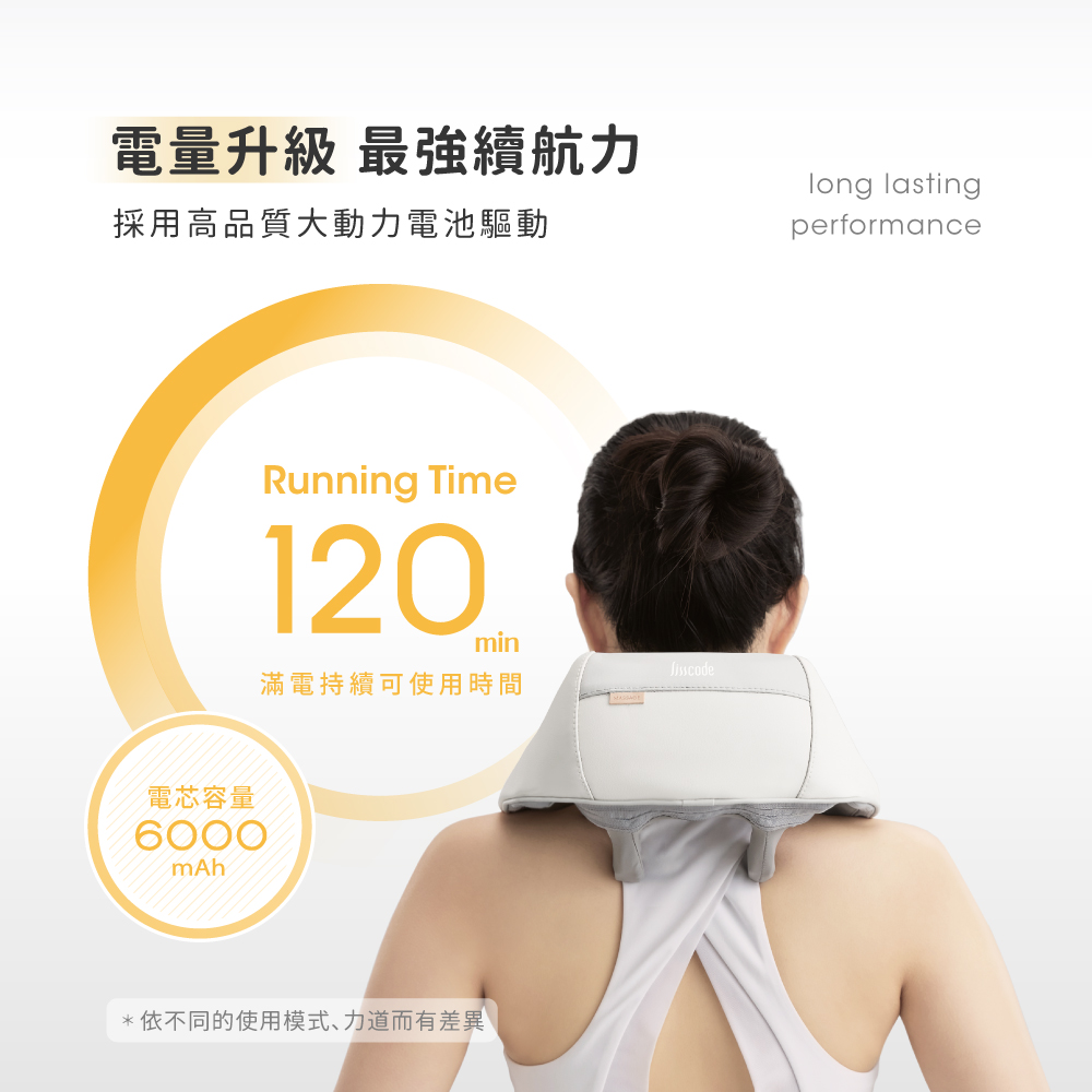 Lisscode 肩頸/腰部/腿部按摩儀LB-600 附收納包 無刷馬達 可手拉/穿戴雙模式使用 公司貨 保固一年 | 蝦皮購物