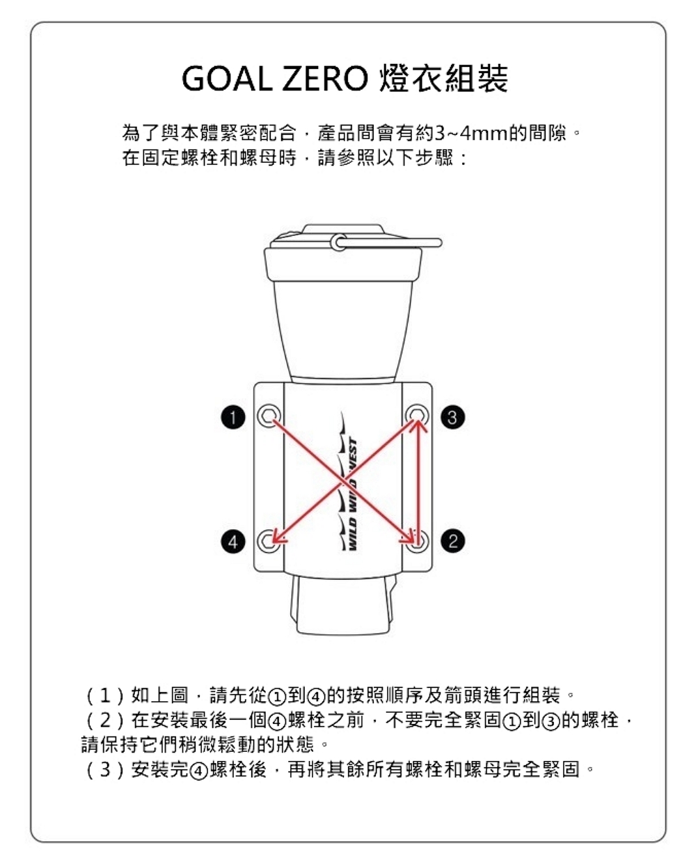 WILD WILD WEST - GoalZero 32005 燈罩+燈衣 (套組) 銀色 38Explore燈 露營 | 蝦皮購物