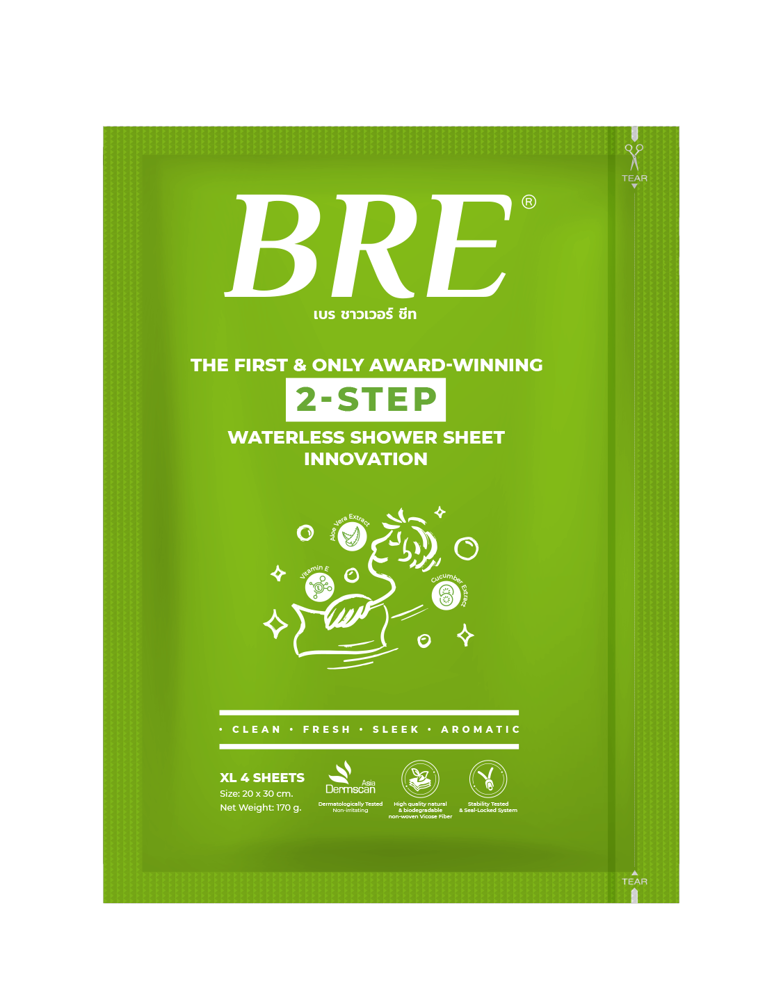 BRE SHOWER SHEET 碧潤乾洗澡擦澡濕巾(2+2) 限時優惠 #單件促銷 #兩件再折100 | 蝦皮購物