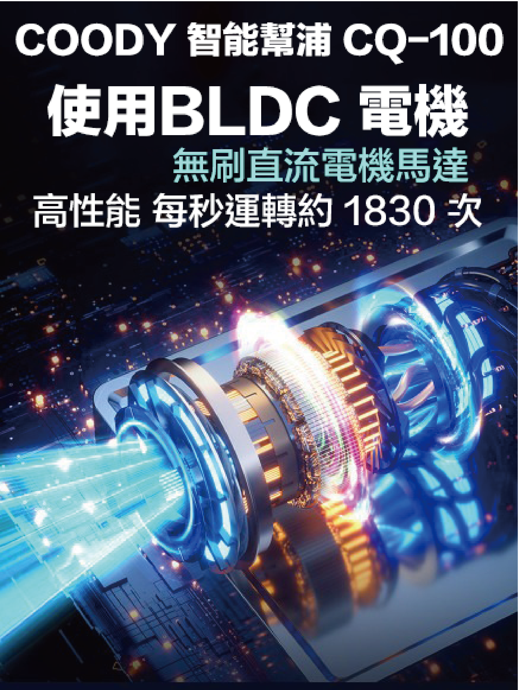 Coody 智能無線充氣/抽氣 靜音電動幫浦CQ-100 打氣機 充氣機 高壓幫浦 高壓打氣 | 蝦皮購物