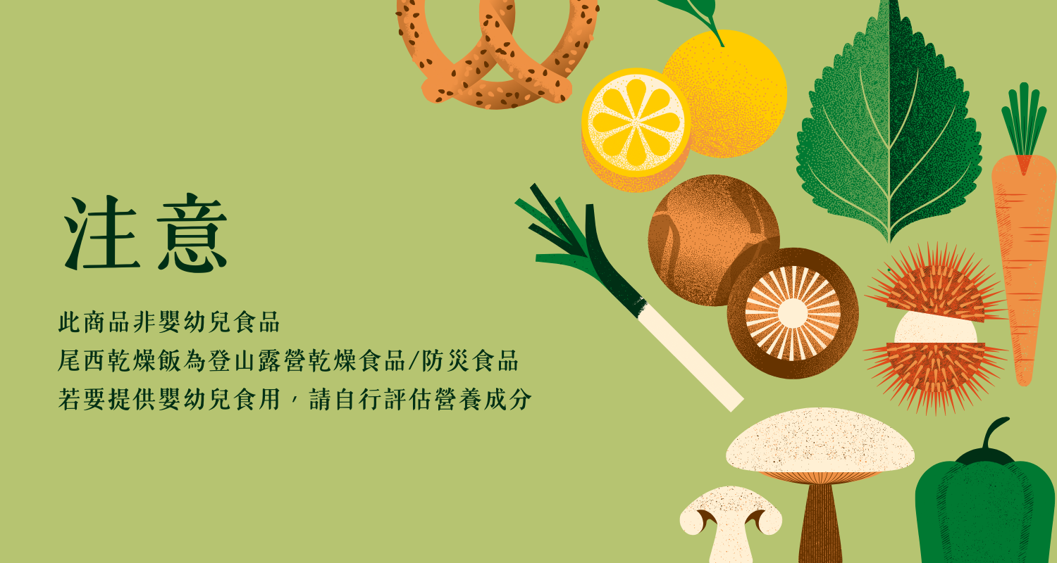 Onisi 尾西即食飯/乾燥飯/即食飯糰/即時粥-現貨/蝦皮代開發票 | 蝦皮購物