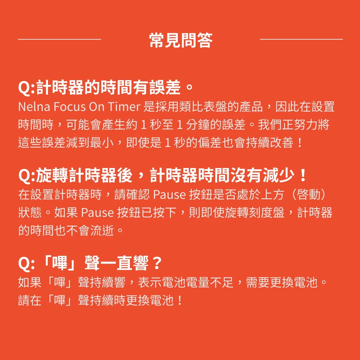 現貨 韓國 Nelna Focus On Timer 計時器/番茄鐘 讀書考試 工作規劃 習慣養成 時間管理 學習 禮物 | 蝦皮購物