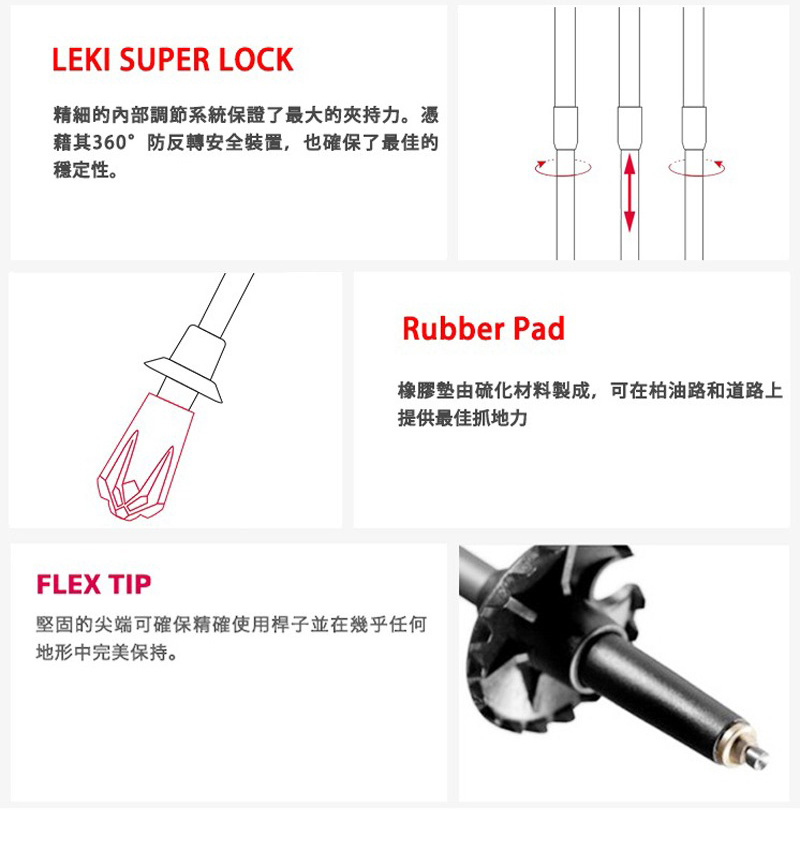【德國 LEKI】Super Micro橡膠T把鋁合金登山健行短杖 65320801 | 蝦皮購物