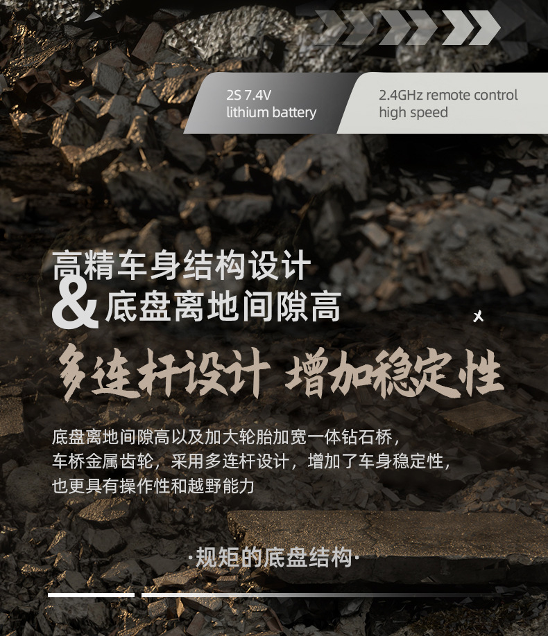 1/18攀爬車 JJRC 1/18 C8808 小比例 仿真管架遙控車 遙控 攀爬車 RC | 蝦皮購物