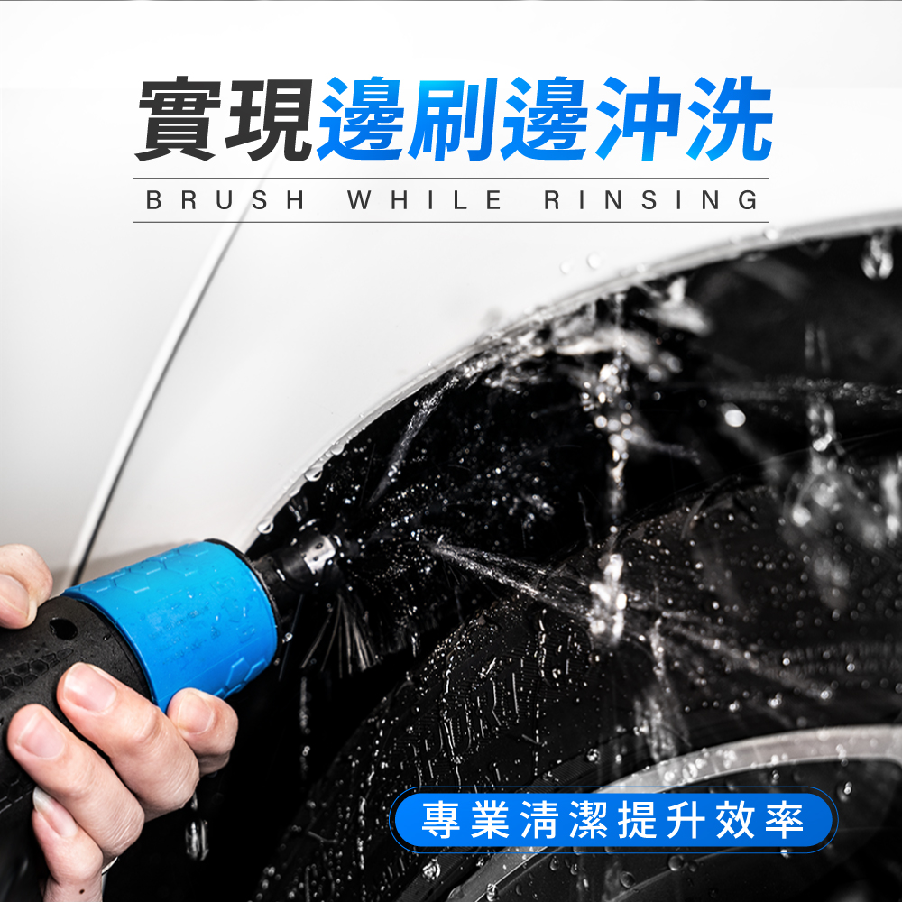 K-WAX 水流輪圈刷(K110專用) 高壓清洗機 不傷輪圈 輪胎刷 鋁圈刷 輪拱刷 鋁圈清潔刷 輪圈清潔刷 輪圈細節刷 | 蝦皮購物
