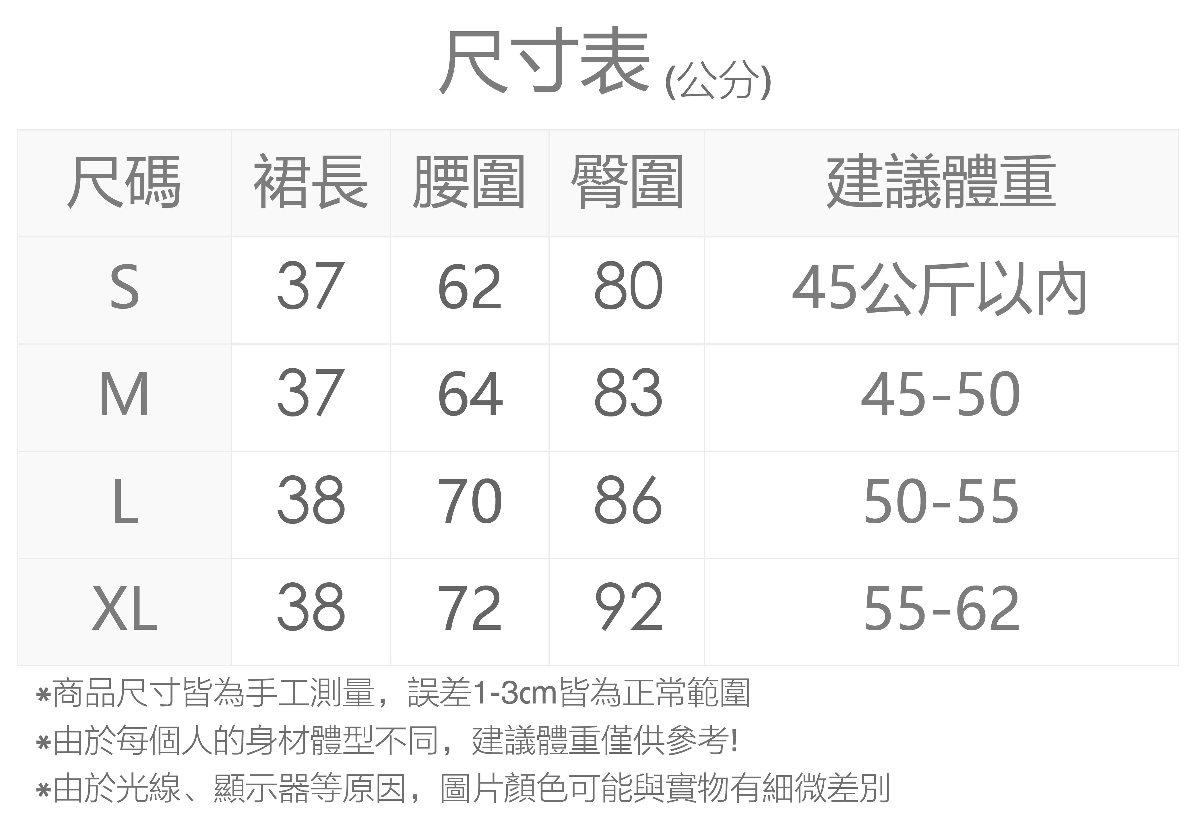 【Helena】韓版a字半身裙 防走光短裙 純色高腰顯瘦百搭短裙 防走光包臀裙 【C1100】 | 蝦皮購物