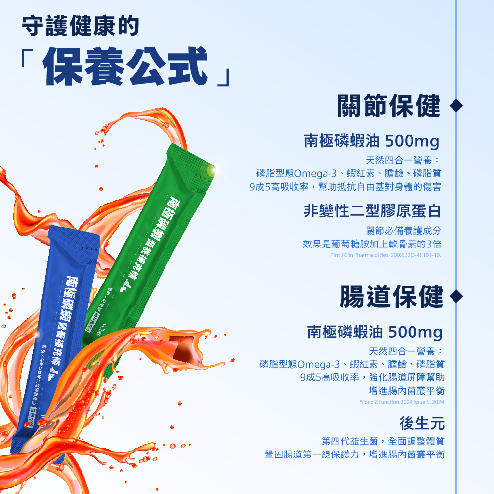 VCARE 南極磷蝦 貓泥條 寵物營養 補充條 17g*10條/盒 機能款 關節保健 台灣製 肉球世界 | 蝦皮購物