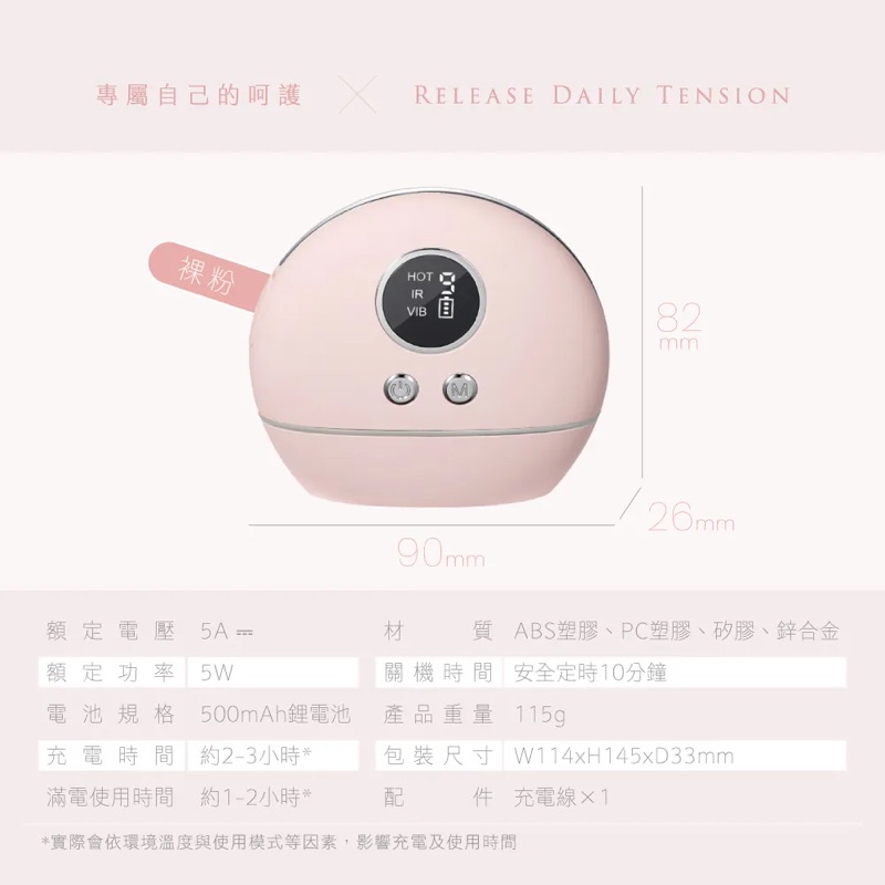 【KINYO】溫熱導入刮痧按摩儀 (AMR)臉部按摩器 電動刮痧儀 砭石刮痧板 美容按摩 按摩儀 熱敷按摩 震動刮痧 | 蝦皮購物