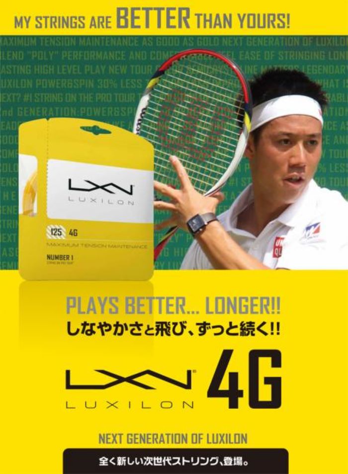 總統網球 LUXILON 4G 125 硬線 公司貨 單條 650元 購買 5 條 $3200 含運 | 蝦皮購物