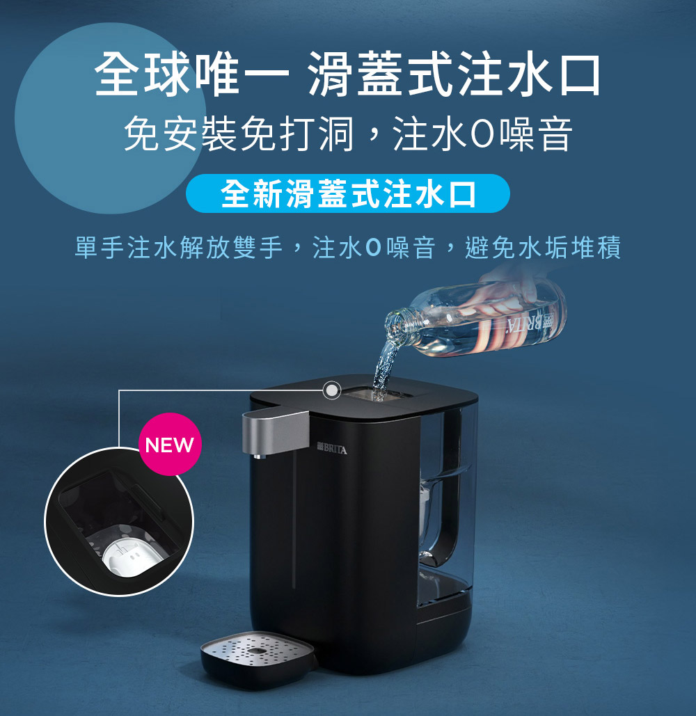 Brita 瞬熱開飲機 CUBE小濾方 2025新款 全新未拆台灣公司貨保固2年含MXPRO去水垢專家濾芯 | 蝦皮購物