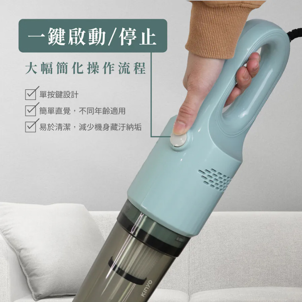 【KINYO】多用途直立式吸塵器 手持吸塵器 KVC-6225 HEPA濾網 輕量 12000PA吸力強 4M電源線 | 蝦皮購物