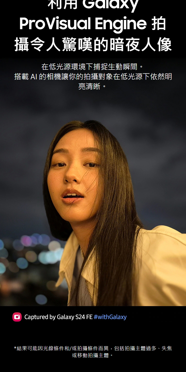 Samsung Galaxy AI S24 FE (8GB/256GB) 智慧型手機 | 蝦皮購物