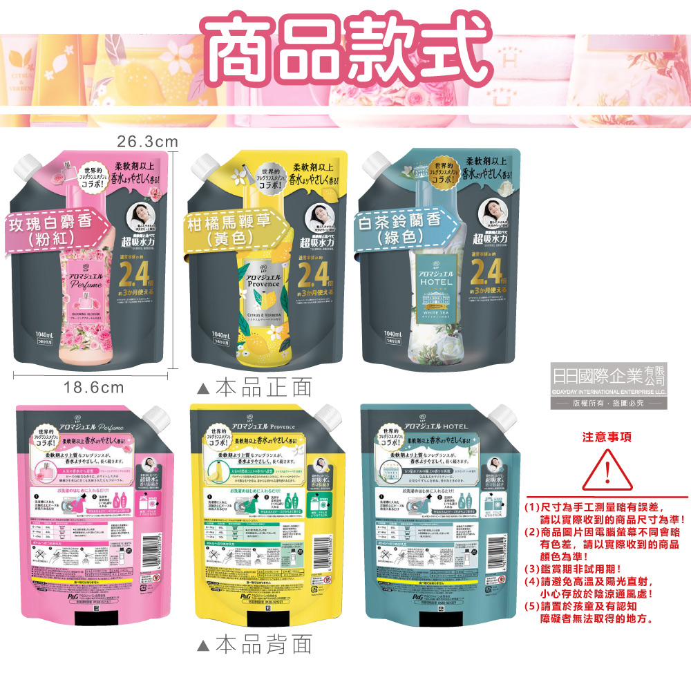 日本 P&G Lenor 蘭諾 香香豆 1040ml/袋 補充包 芳香寶石 衣物香氛豆 洗衣 香水 衣物消臭 柔軟劑 | 蝦皮購物