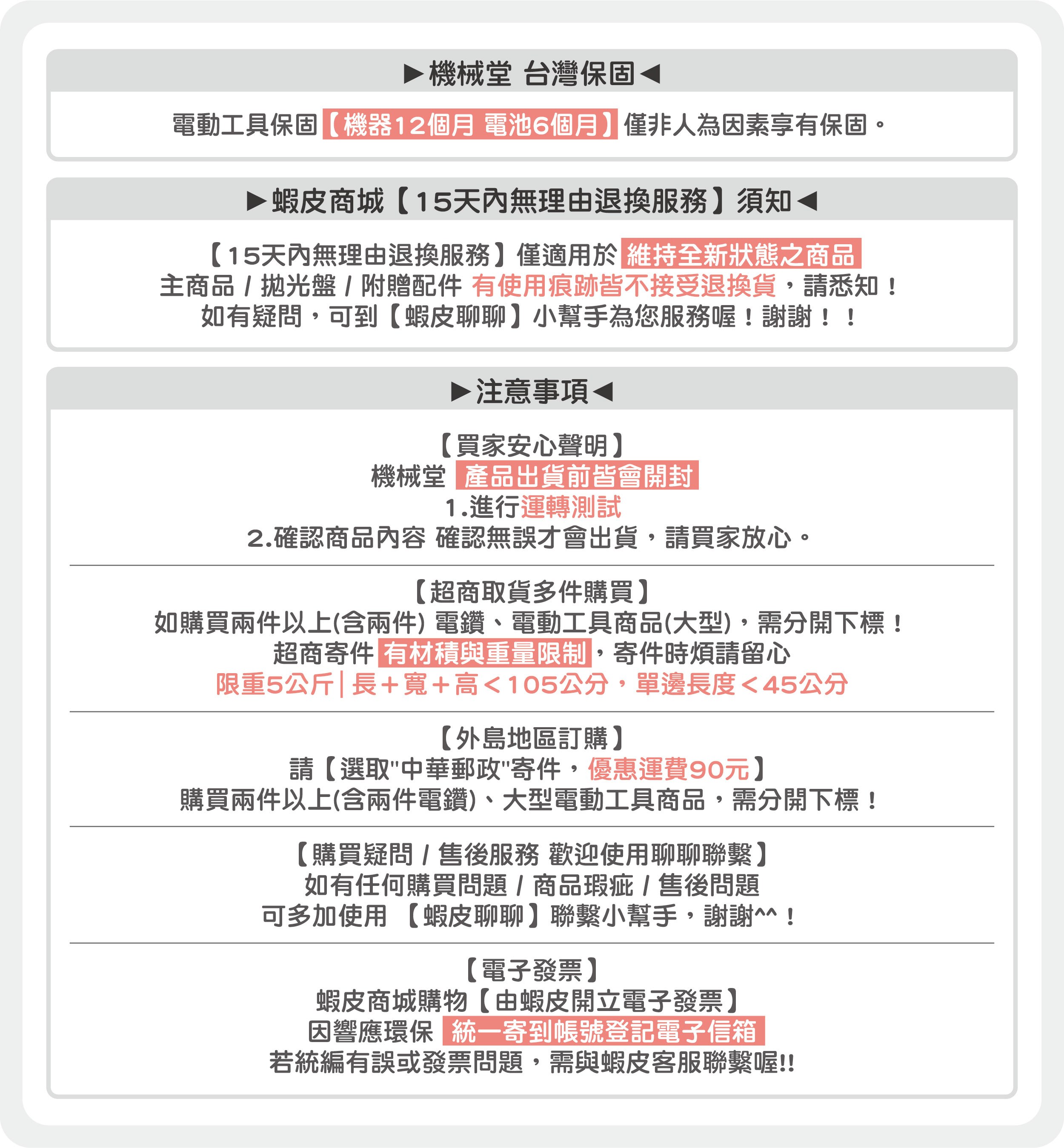 【機械堂】支援20種功能 MAKER PRO 國民工具站 地表最強模組化電動工具! 電鑽 電動扳手 高壓清洗機 | 蝦皮購物