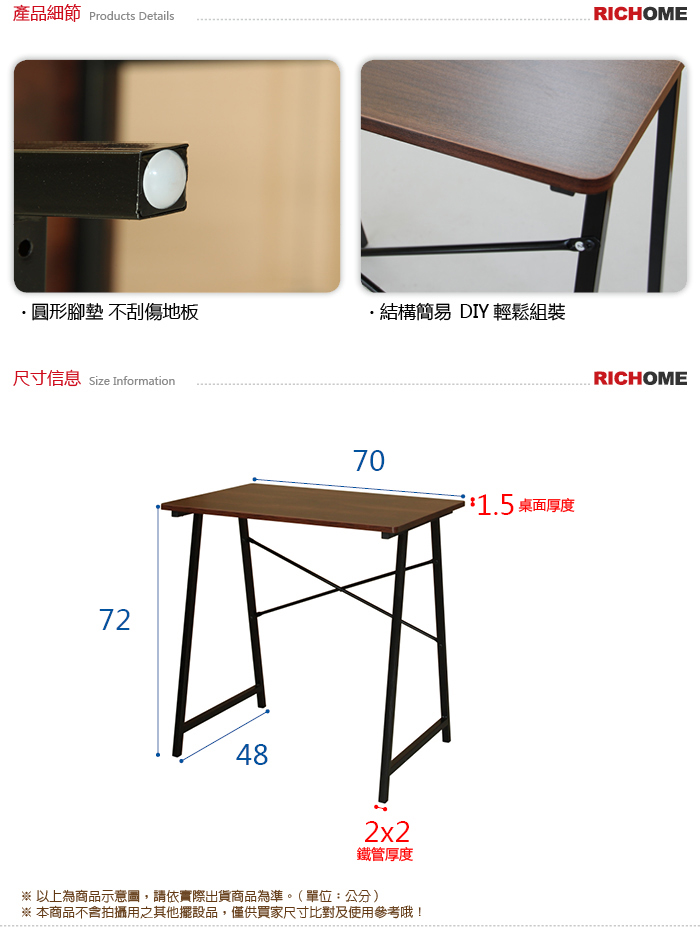 RICHOME 福利品 DE-225 馬克工作桌 書桌 辦公桌 工作桌 化妝桌 化妝台 桌子 餐桌 | 蝦皮購物
